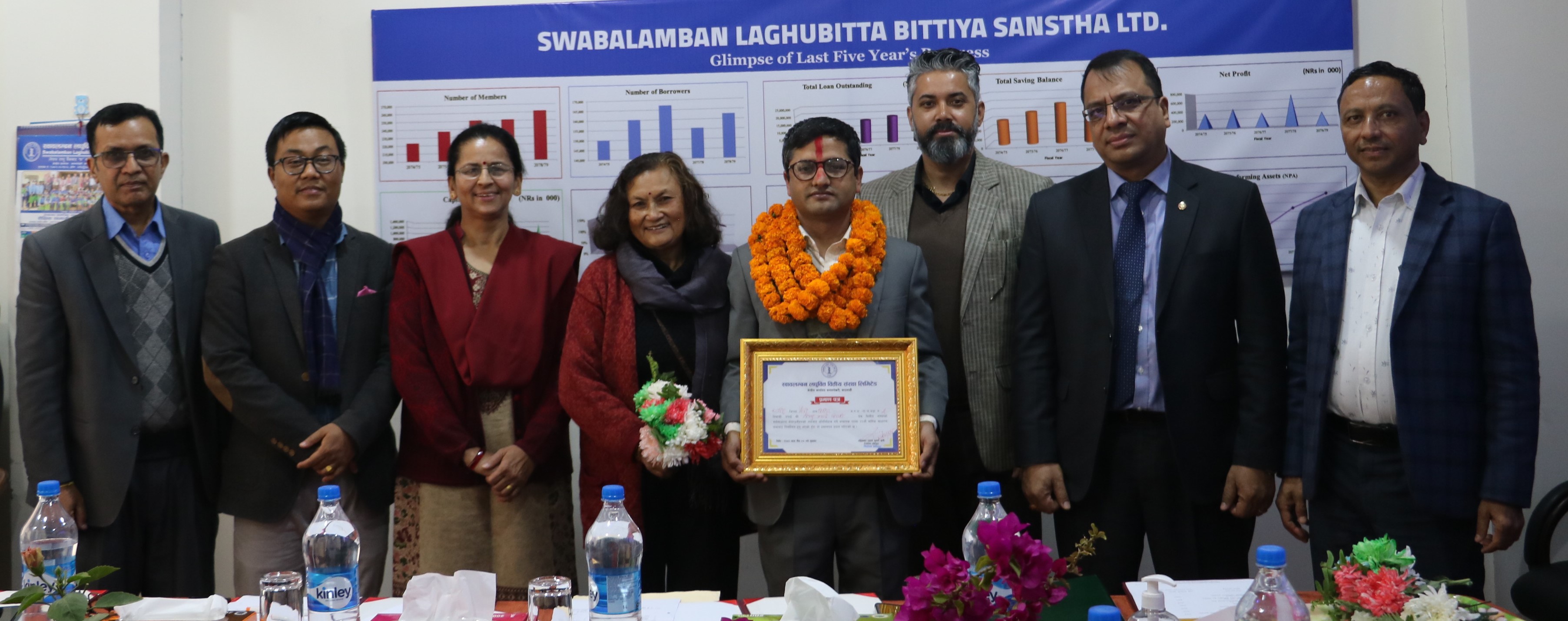 Home Page | Swabalamban Laghubitta