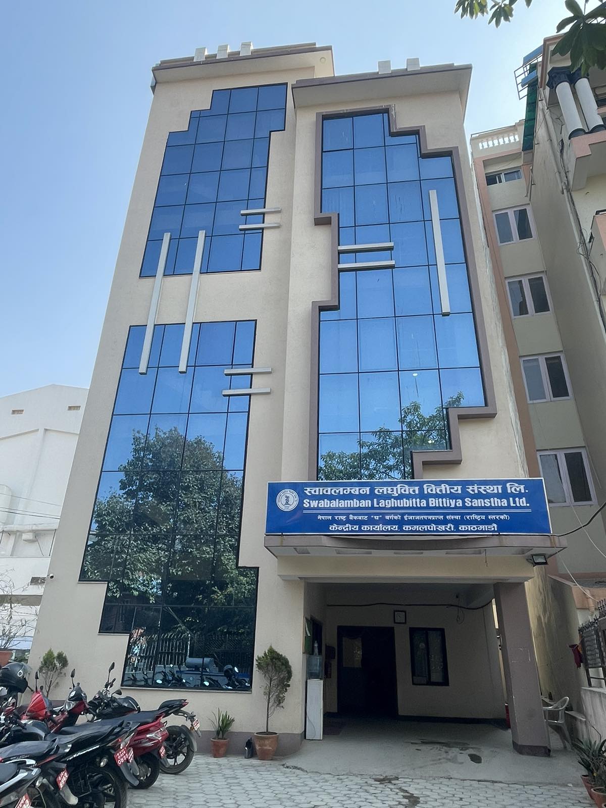 Central Office | Swabalamban Laghubitta